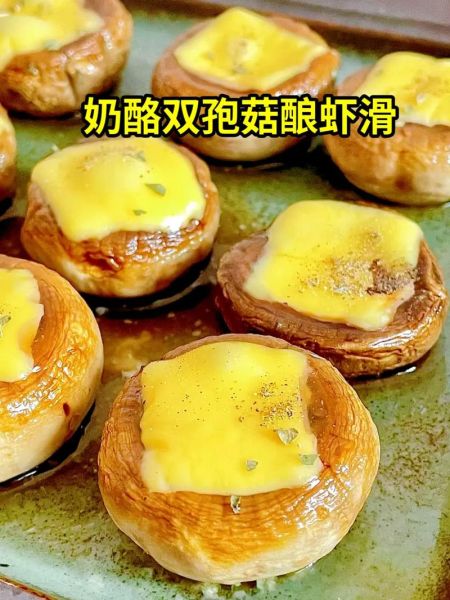 蘑菇怎么做好吃_蘑菇的100种做法大全-第3张图片-山城妙识