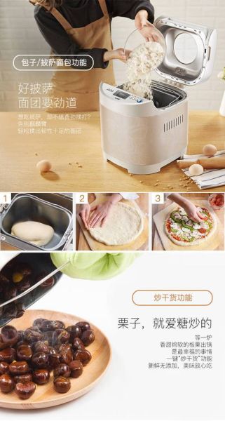aca面包机按键怎么用_面包机按键功能图解-第1张图片-山城妙识 aca面包机按键怎么用_面包机按键功能图解-第1张图片-山城妙识
