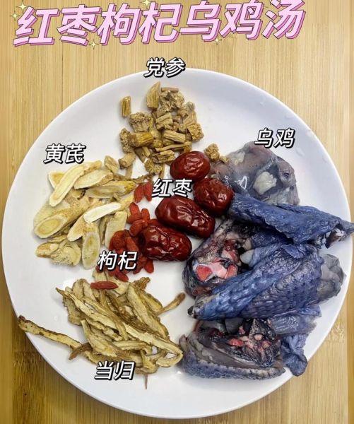 儿童乌鸡汤的做法大全_乌鸡汤怎么炖给小孩喝-第2张图片-山城妙识