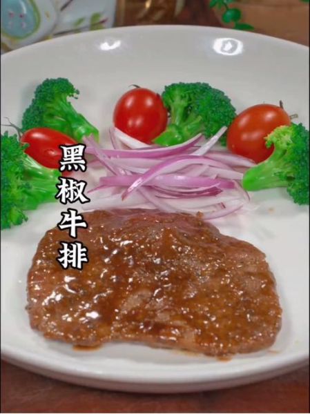 自制黑椒牛排怎么做_黑椒牛排腌制多久才入味-第2张图片-山城妙识 自制黑椒牛排怎么做_黑椒牛排腌制多久才入味-第2张图片-山城妙识