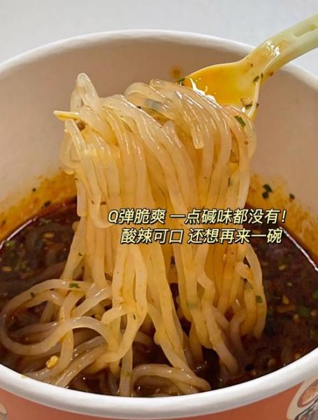 魔芋粉怎么做好吃_魔芋粉的做法大全-第3张图片-山城妙识 魔芋粉怎么做好吃_魔芋粉的做法大全-第3张图片-山城妙识