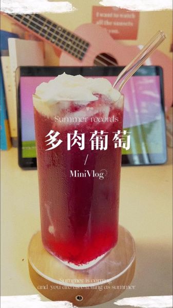 葡萄打汁怎么做_葡萄榨汁要不要去皮-第2张图片-山城妙识 葡萄打汁怎么做_葡萄榨汁要不要去皮-第2张图片-山城妙识