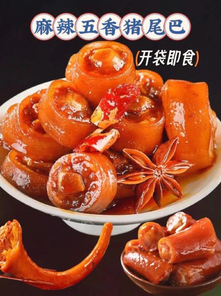 猪尾巴怎么烧_猪尾巴红烧做法-第2张图片-山城妙识 猪尾巴怎么烧_猪尾巴红烧做法-第2张图片-山城妙识