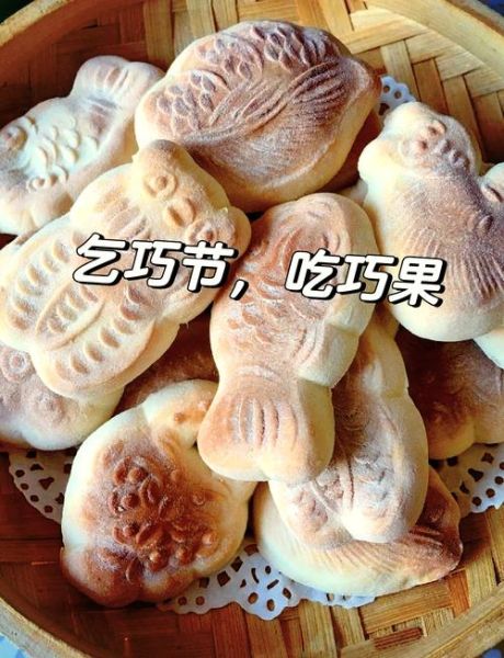 七夕节吃什么传统东西_七夕节传统美食有哪些-第1张图片-山城妙识 七夕节吃什么传统东西_七夕节传统美食有哪些-第1张图片-山城妙识