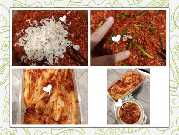 韩国媳妇儿怎么做泡菜_小雪婆婆泡菜秘诀-第3张图片-山城妙识