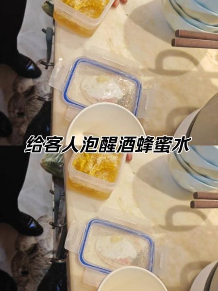 喝蜂蜜水解酒吗_蜂蜜水醒酒效果怎么样-第1张图片-山城妙识 喝蜂蜜水解酒吗_蜂蜜水醒酒效果怎么样-第1张图片-山城妙识