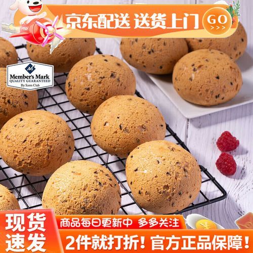 麻薯包怎么做_麻薯包配方比例是多少-第1张图片-山城妙识 麻薯包怎么做_麻薯包配方比例是多少-第1张图片-山城妙识