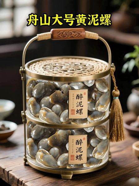 黄泥螺怎么保存_黄泥螺图片长什么样-第3张图片-山城妙识