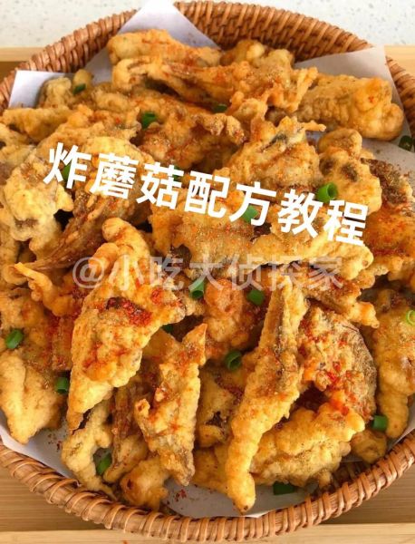炸蘑菇怎么炸才酥脆_炸蘑菇最简单做法-第3张图片-山城妙识