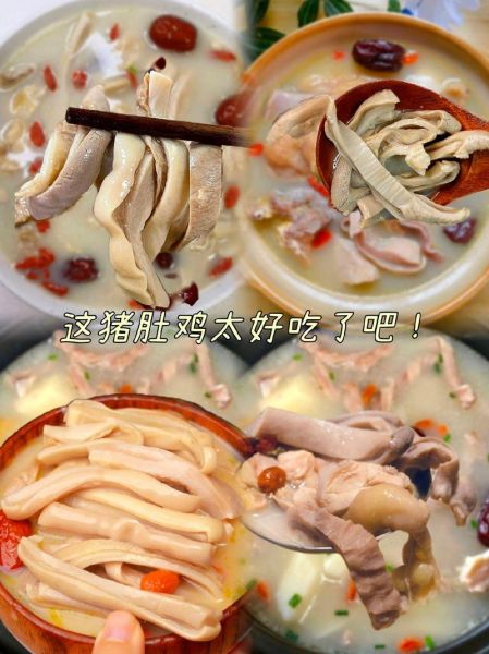 红烧肚包鸡怎么做_肚包鸡正宗做法步骤-第3张图片-山城妙识 红烧肚包鸡怎么做_肚包鸡正宗做法步骤-第3张图片-山城妙识