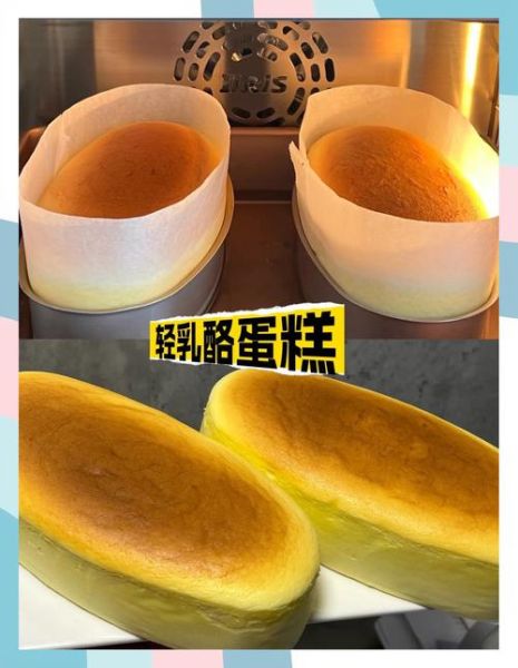 轻乳酪蛋糕怎么做_为什么总是开裂-第1张图片-山城妙识 轻乳酪蛋糕怎么做_为什么总是开裂-第1张图片-山城妙识