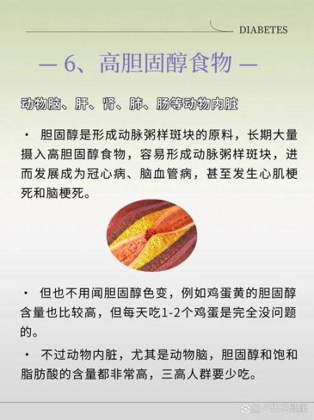 糖尿病吃什么食物最好_糖尿病饮食禁忌有哪些-第3张图片-山城妙识 糖尿病吃什么食物最好_糖尿病饮食禁忌有哪些-第3张图片-山城妙识