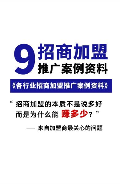 产品招商网怎么选_产品招商网哪个靠谱-第1张图片-山城妙识 产品招商网怎么选_产品招商网哪个靠谱-第1张图片-山城妙识