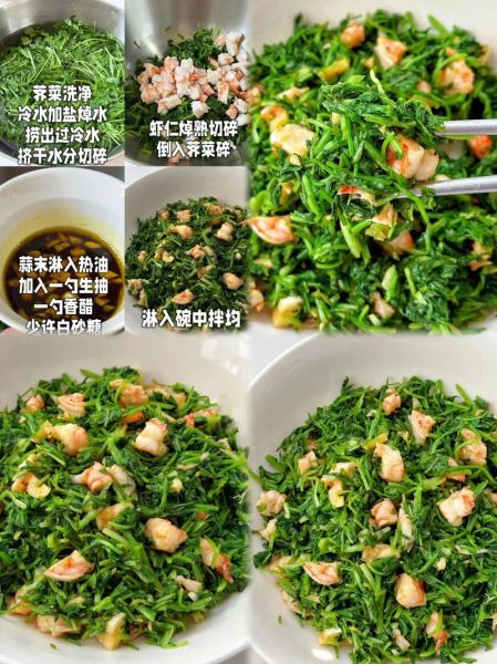 野菜怎么做好吃_野菜的家常做法大全-第3张图片-山城妙识 野菜怎么做好吃_野菜的家常做法大全-第3张图片-山城妙识