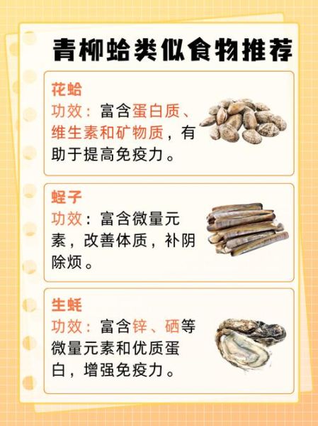 蚬子肉里面的黑东西是什么_能不能吃-第3张图片-山城妙识 蚬子肉里面的黑东西是什么_能不能吃-第3张图片-山城妙识