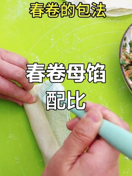 福州春卷馅怎么做_福州春卷馅配方比例-第2张图片-山城妙识 福州春卷馅怎么做_福州春卷馅配方比例-第2张图片-山城妙识