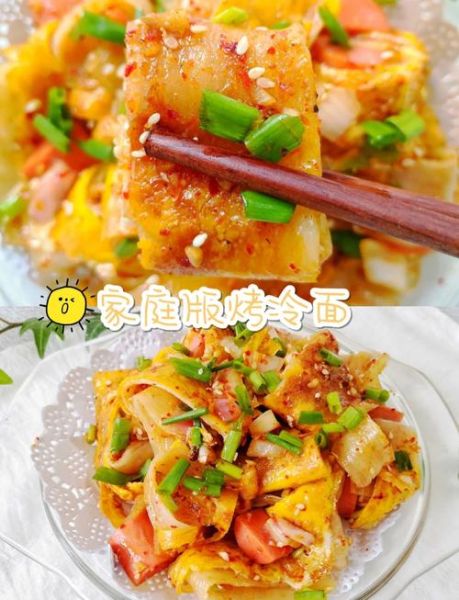 烤冷面秘制酱料怎么做_正宗东北风味配方-第3张图片-山城妙识 烤冷面秘制酱料怎么做_正宗东北风味配方-第3张图片-山城妙识