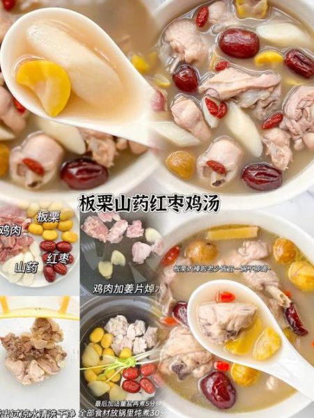 山药炖鸡汤的功效_适合什么人喝-第2张图片-山城妙识 山药炖鸡汤的功效_适合什么人喝-第2张图片-山城妙识