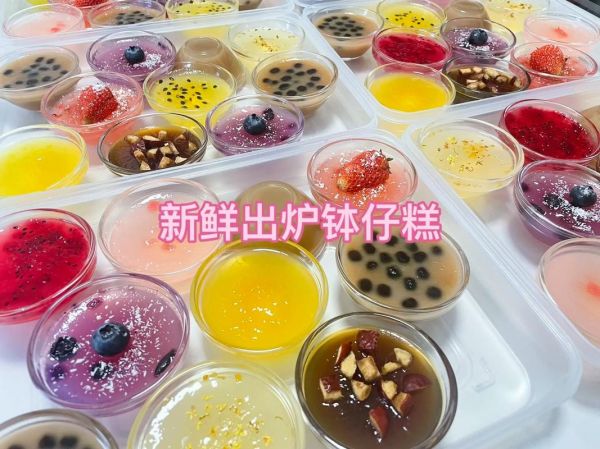 钵仔糕成本多少钱_钵仔糕利润高吗-第3张图片-山城妙识 钵仔糕成本多少钱_钵仔糕利润高吗-第3张图片-山城妙识