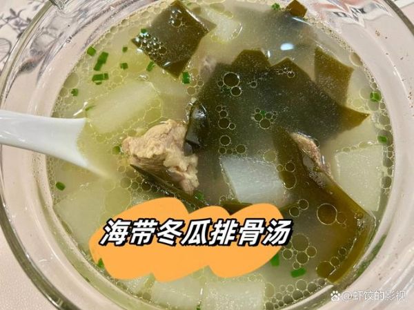 骨头冬瓜海带汤怎么做_骨头冬瓜海带汤的功效-第3张图片-山城妙识 骨头冬瓜海带汤怎么做_骨头冬瓜海带汤的功效-第3张图片-山城妙识