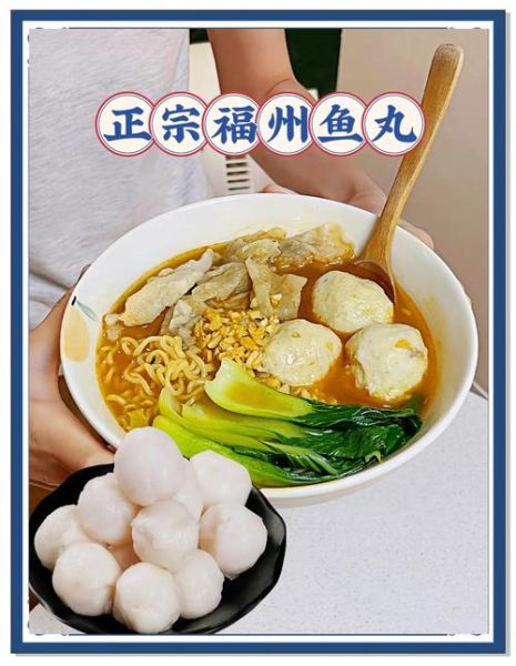 鱼丸粗面怎么做_鱼丸粗面好吃吗-第2张图片-山城妙识 鱼丸粗面怎么做_鱼丸粗面好吃吗-第2张图片-山城妙识