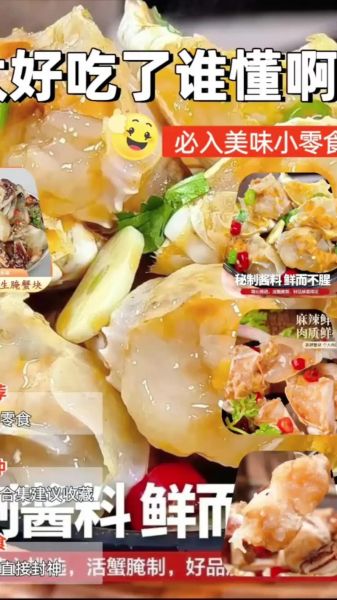 生炝梭子蟹怎么做_生炝梭子蟹最正宗做法-第3张图片-山城妙识 生炝梭子蟹怎么做_生炝梭子蟹最正宗做法-第3张图片-山城妙识