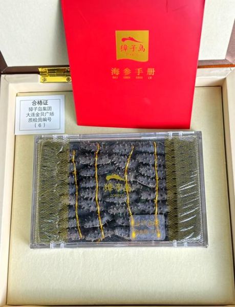 海参多少钱一斤_海参价格为什么差别大-第2张图片-山城妙识 海参多少钱一斤_海参价格为什么差别大-第2张图片-山城妙识