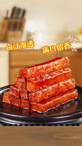 卤豆腐干炒什么好吃_怎么炒更入味-第3张图片-山城妙识 卤豆腐干炒什么好吃_怎么炒更入味-第3张图片-山城妙识