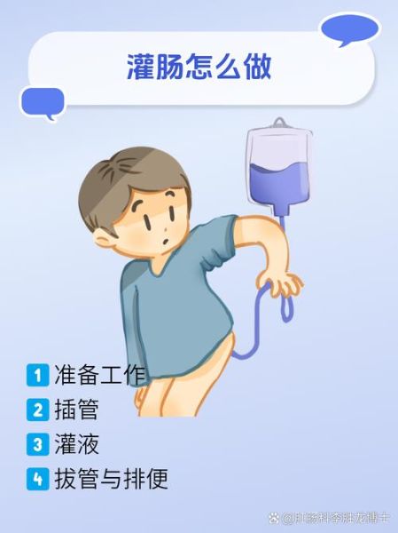 灌肠怎么做_灌肠是蒸好还是煮好-第1张图片-山城妙识 灌肠怎么做_灌肠是蒸好还是煮好-第1张图片-山城妙识