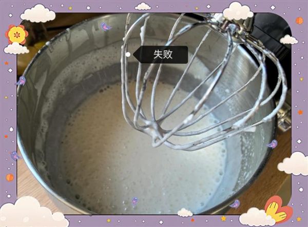蛋清打发不起来还能用吗_蛋清打发失败补救方法-第2张图片-山城妙识