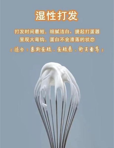 蛋清打发不起来还能用吗_蛋清打发失败补救方法-第3张图片-山城妙识