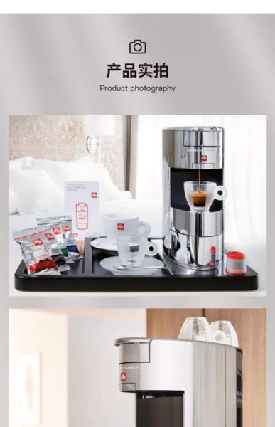 胶囊咖啡机和全自动咖啡机哪个好_家用怎么选-第2张图片-山城妙识