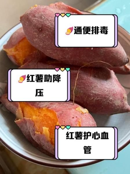 煮红薯需要多长时间_怎么煮红薯才软糯香甜-第1张图片-山城妙识