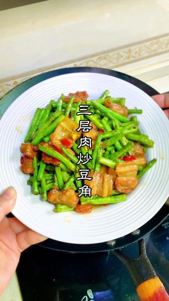 豆角炒肉怎么做_豆角炒肉用焯水吗-第2张图片-山城妙识 豆角炒肉怎么做_豆角炒肉用焯水吗-第2张图片-山城妙识