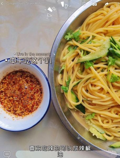 黄酱面怎么做_正宗黄酱面做法步骤-第3张图片-山城妙识 黄酱面怎么做_正宗黄酱面做法步骤-第3张图片-山城妙识