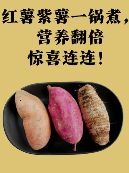 煮红薯需要多长时间_怎么煮红薯才软糯香甜-第3张图片-山城妙识
