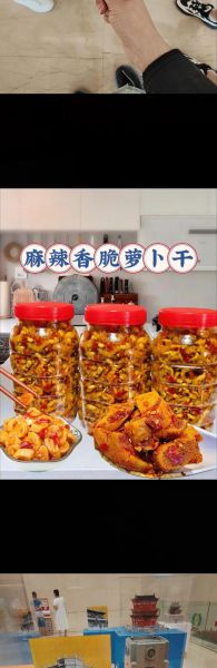 炒萝卜干怎么炒才脆_萝卜干炒多久才入味-第3张图片-山城妙识