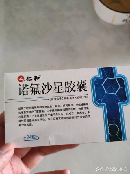 直肠炎吃什么药_直肠炎多久能好-第2张图片-山城妙识