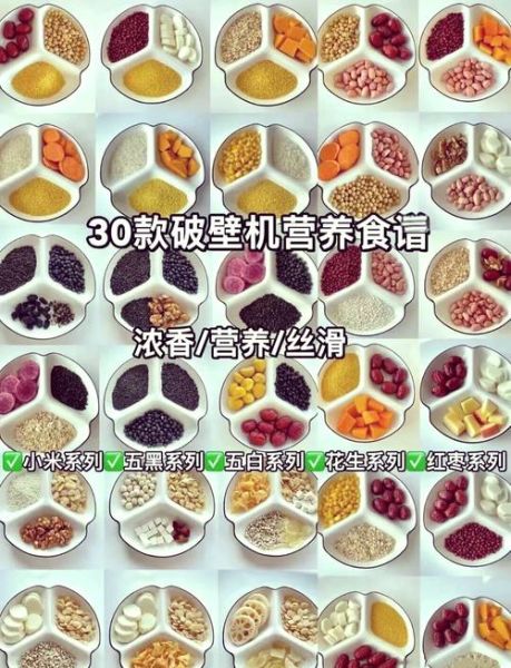 补气血最快的米糊是什么_气血亏虚喝什么米糊见效-第1张图片-山城妙识 补气血最快的米糊是什么_气血亏虚喝什么米糊见效-第1张图片-山城妙识