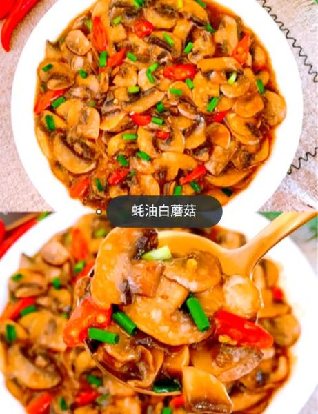 白蘑菇怎么炒_白蘑菇炒几分钟才熟-第1张图片-山城妙识 白蘑菇怎么炒_白蘑菇炒几分钟才熟-第1张图片-山城妙识