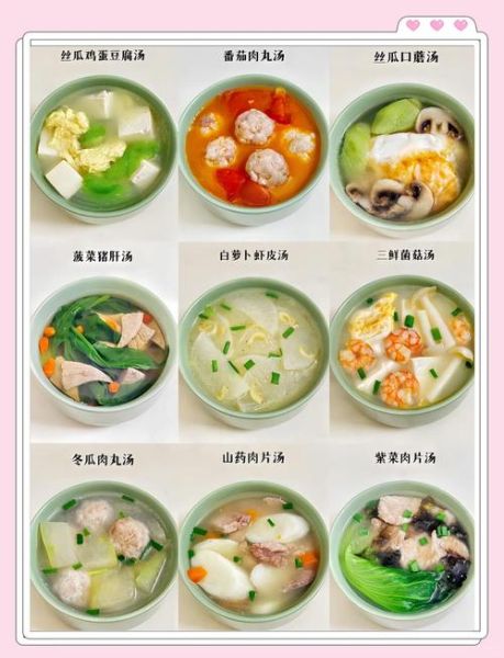 哪些蔬菜适合煲汤_怎么搭配更鲜美-第1张图片-山城妙识