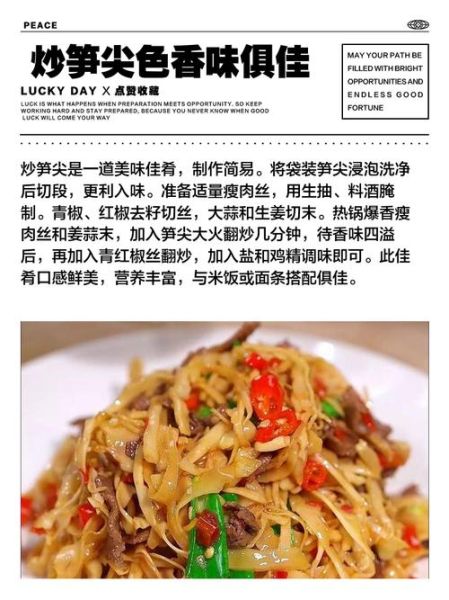 超市袋装冬笋怎么做好吃_袋装冬笋要焯水吗-第1张图片-山城妙识 超市袋装冬笋怎么做好吃_袋装冬笋要焯水吗-第1张图片-山城妙识