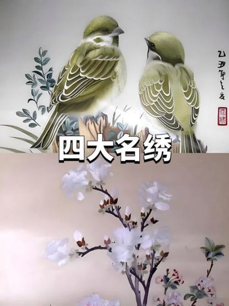 芙蓉鲫鱼是哪个刺绣_湘绣代表作-第3张图片-山城妙识 芙蓉鲫鱼是哪个刺绣_湘绣代表作-第3张图片-山城妙识