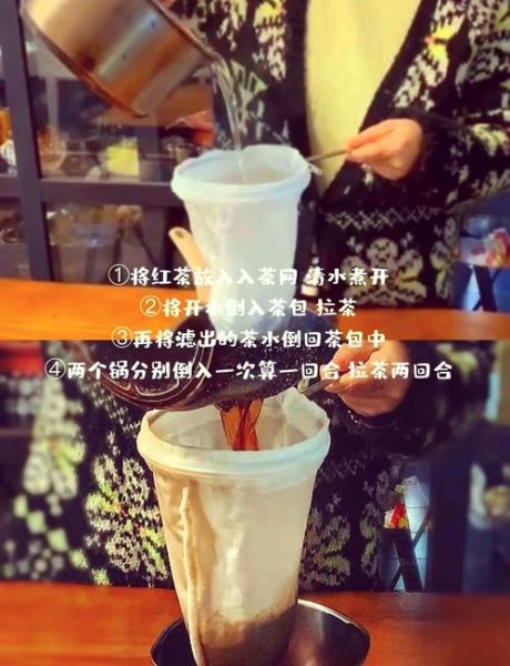 英式伯爵奶茶怎么做_伯爵奶茶和港式奶茶区别-第3张图片-山城妙识 英式伯爵奶茶怎么做_伯爵奶茶和港式奶茶区别-第3张图片-山城妙识