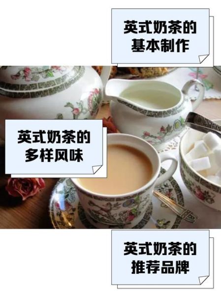 英式伯爵奶茶怎么做_伯爵奶茶和港式奶茶区别-第2张图片-山城妙识 英式伯爵奶茶怎么做_伯爵奶茶和港式奶茶区别-第2张图片-山城妙识