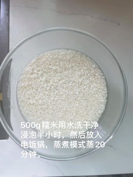 自制酒酿最简单方法_酒酿发酵温度多少合适-第2张图片-山城妙识 自制酒酿最简单方法_酒酿发酵温度多少合适-第2张图片-山城妙识