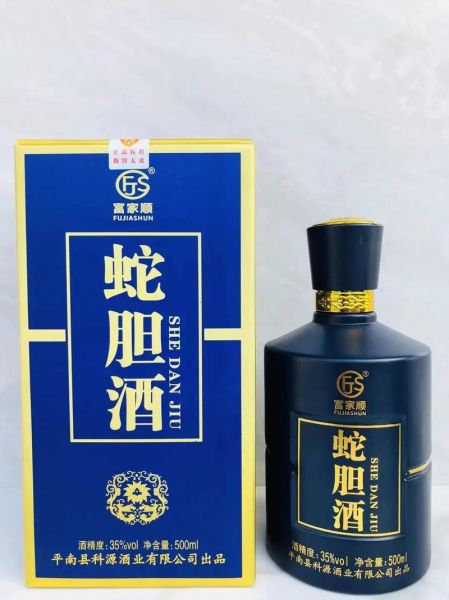 蛇胆的功效与作用_蛇胆怎么吃效果最好-第1张图片-山城妙识