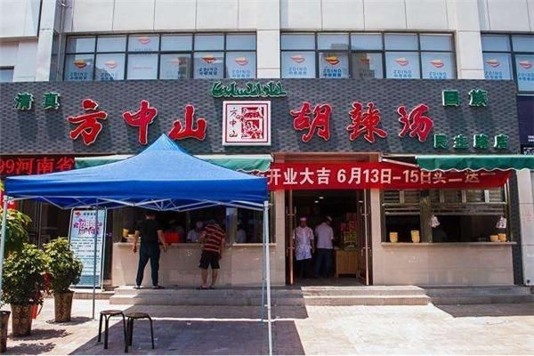 餐饮加盟招商流程_餐饮加盟需要多少钱-第2张图片-山城妙识 餐饮加盟招商流程_餐饮加盟需要多少钱-第2张图片-山城妙识