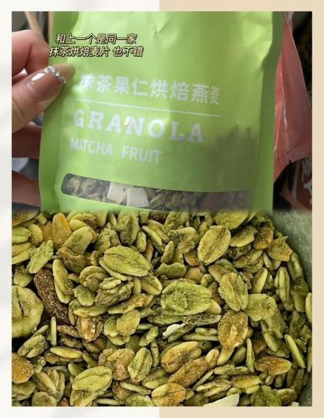 什么牌子麦片适合减肥_减肥麦片怎么选-第2张图片-山城妙识