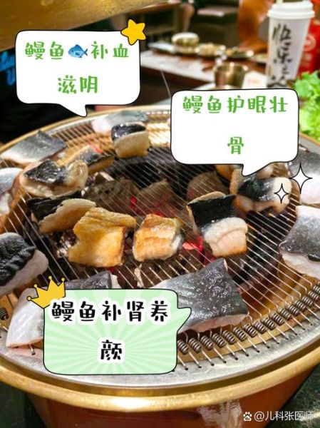 鳗鱼的营养价值_鳗鱼吃多了有什么危害-第1张图片-山城妙识